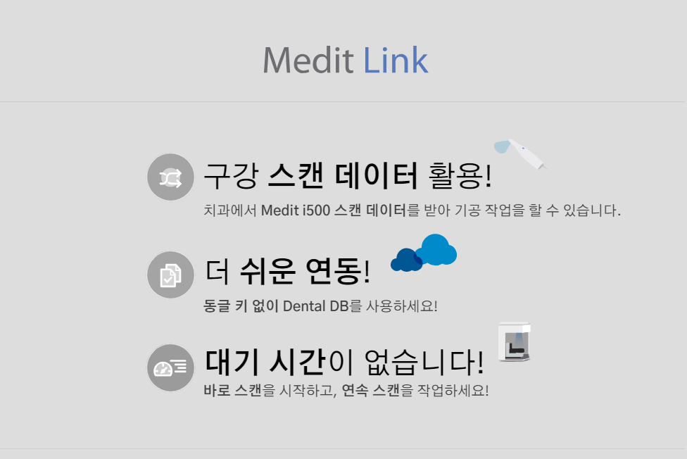 download-MeditLink